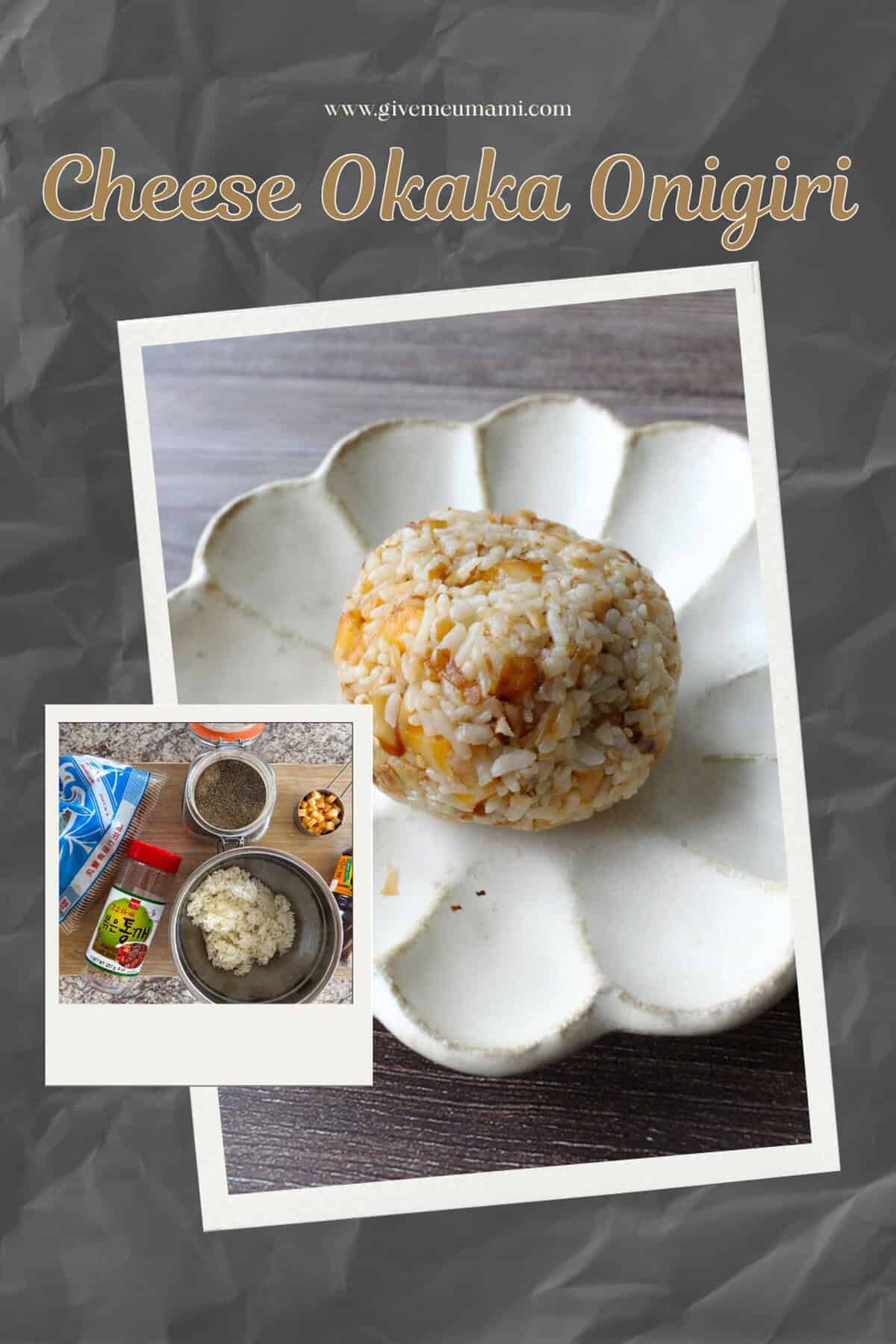 Cheese Okaka Onigiri | Give Me Umami